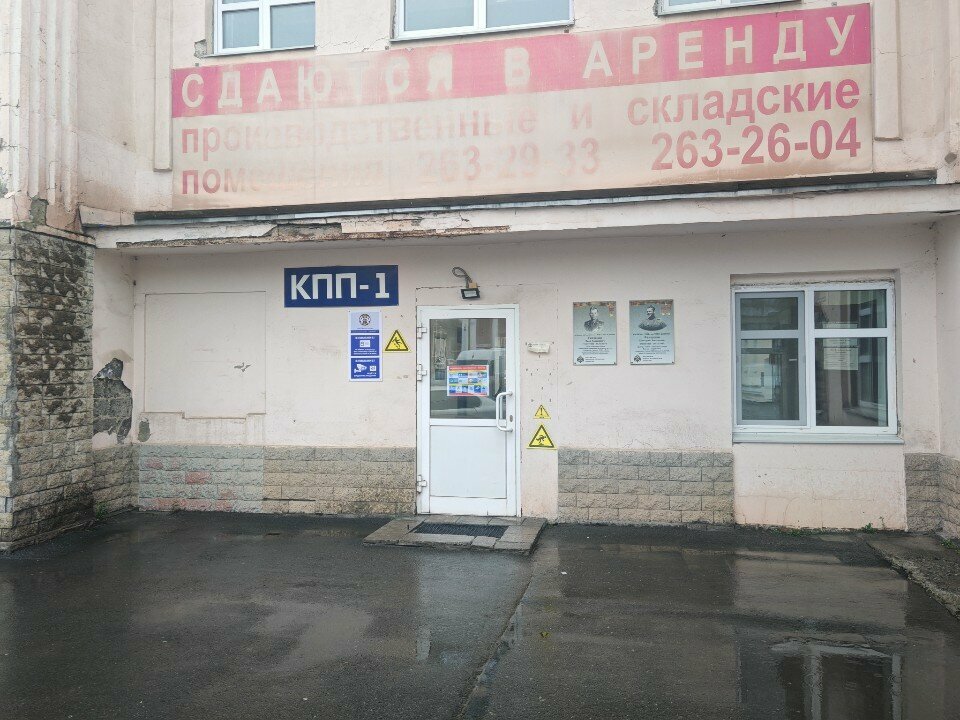 Torna işleri Npo Karbon, Yekaterinburg, foto