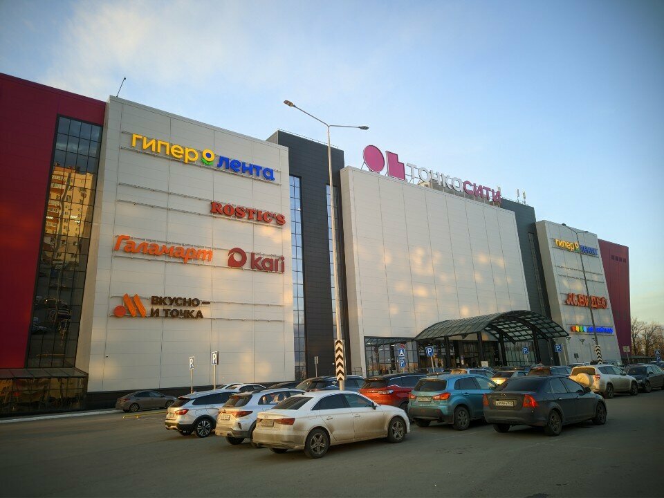 Elektronik eşya mağazaları Smartup, Samara, foto