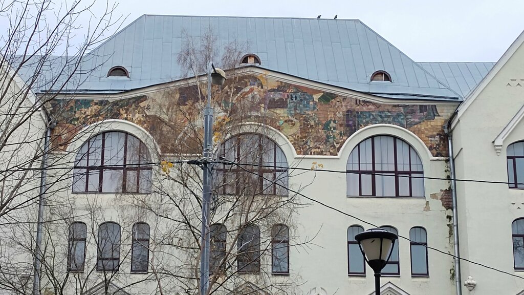 Turistik yerler Дом городских начальных училищ, Moskova, foto