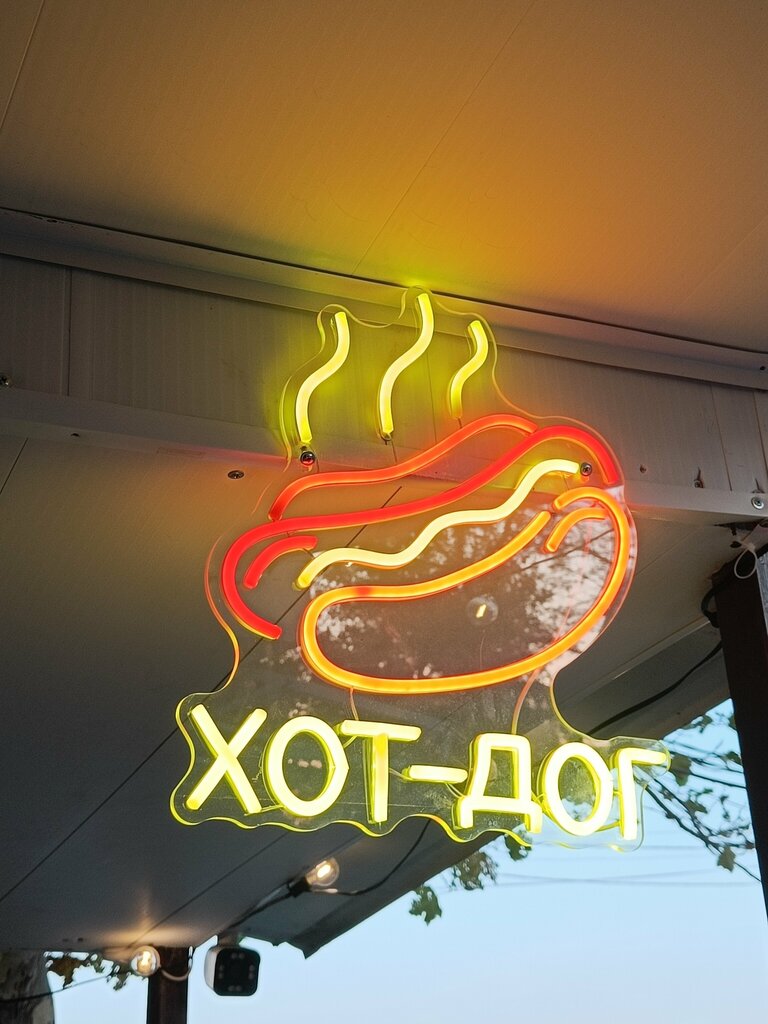 Fast food Хот-дог Монстр, Soçi, foto