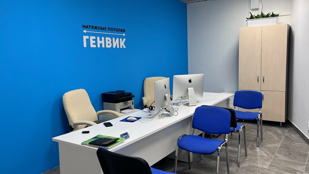 Tavan sistemleri Genvik, Pskov, foto