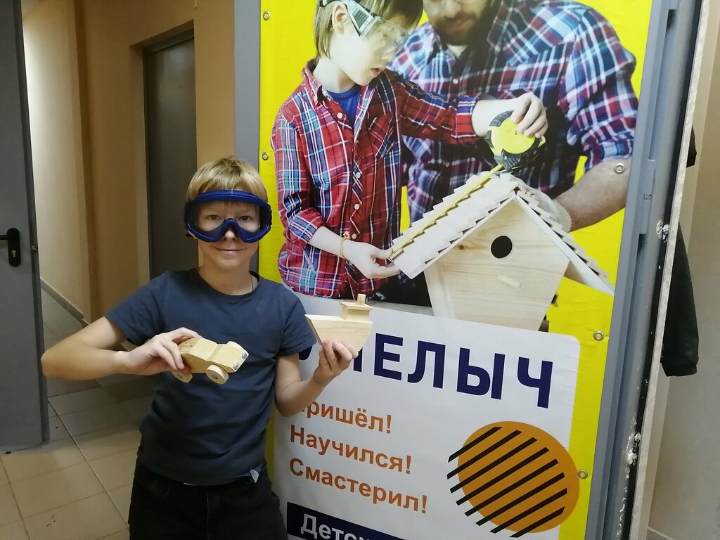 Kurs Детская Студия Умелыч, Nijni Novgorod, foto