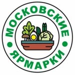 Interregional fair (Koptevsky Boulevard No:18А), gıda pazarı  Moskova'dan