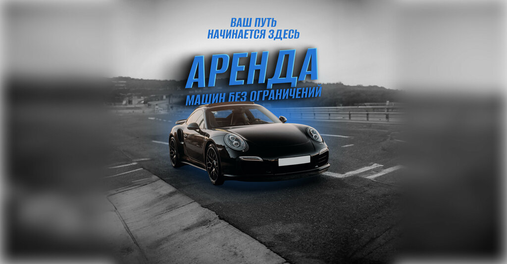 Oto kiralama NaProCat, Vladivostok, foto