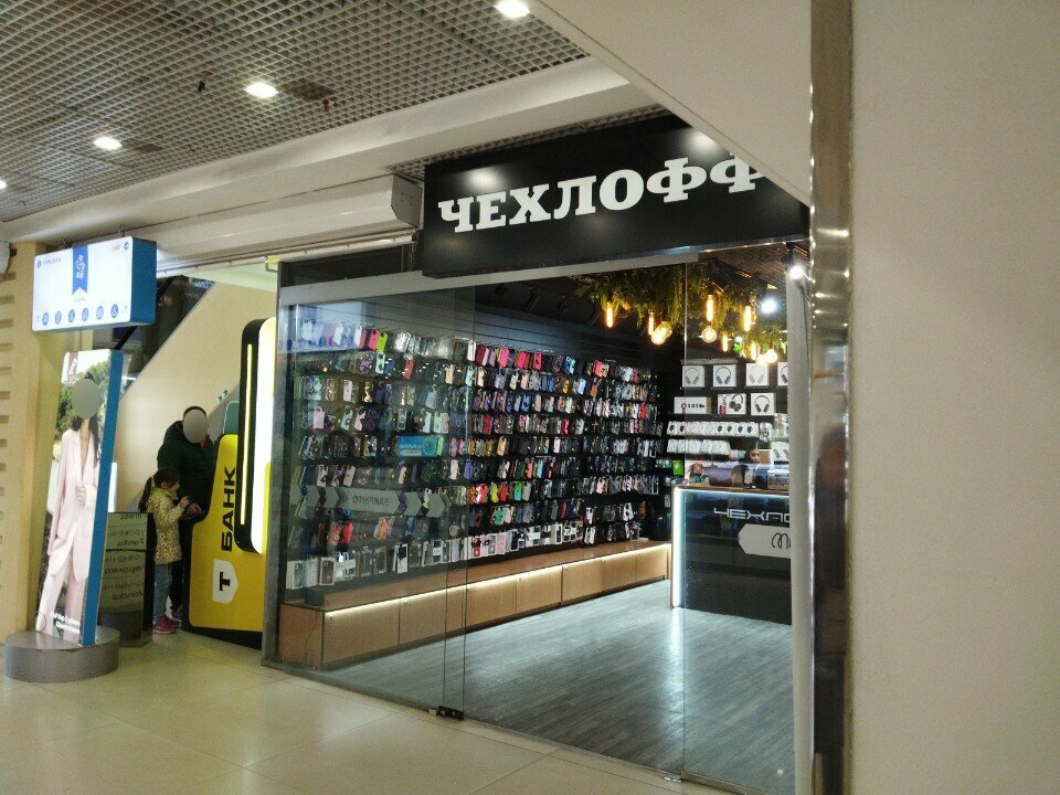 Tütün, sigara mağazaları Nua Store, Ufa, foto