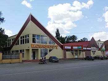 Mobilya mağazaları Комфорт, Kuznetsk, foto