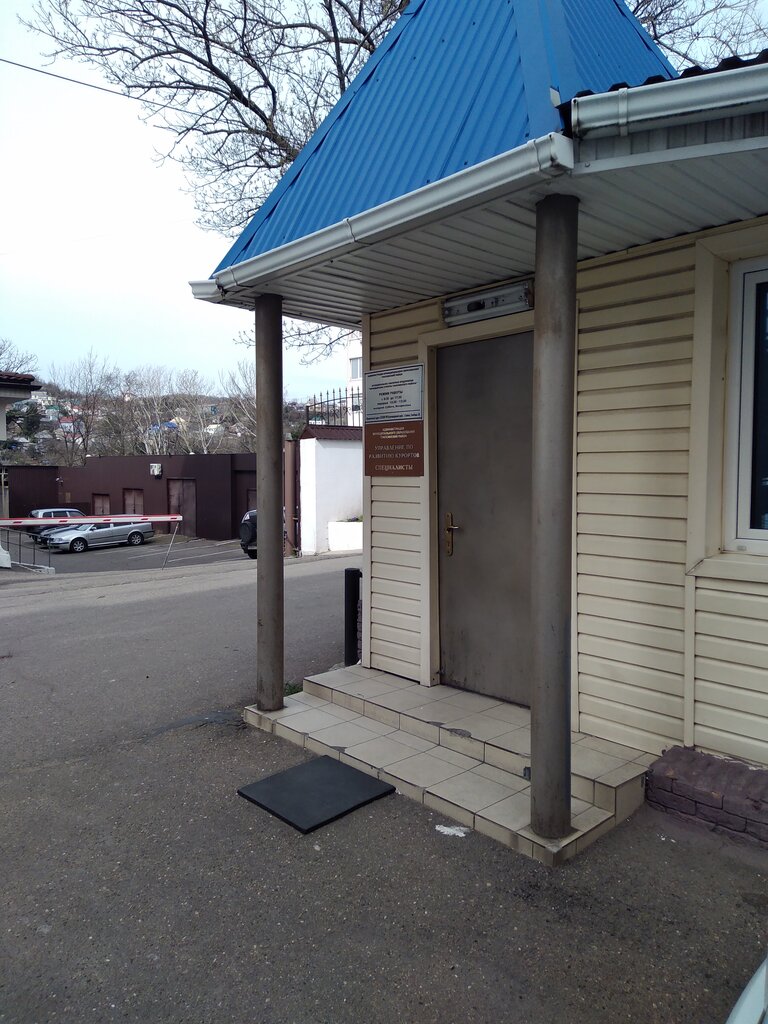 Geziler Mup Chernomorskiye Kurorty Tuapsinskogo rayona, Tuapse, foto