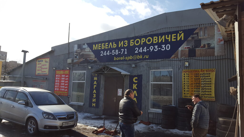 Yönetim ofisi Predstavitelstvo mebelnoy fabriki Borel-M, Saint‑Petersburg, foto