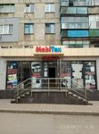 Mobitex (vulytsia Lenina No:24), elektronik eşya mağazaları  Shakhtersk'ten