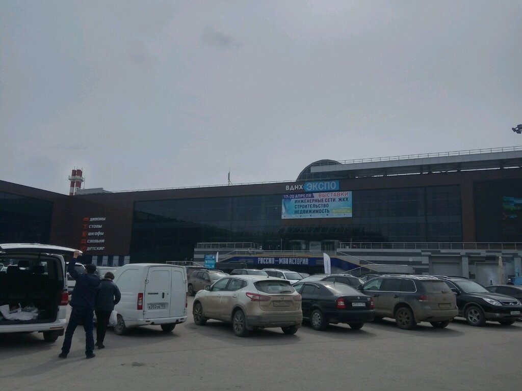 Hediyelik eşya üretimi ve toptan satışı A Plus, Ufa, foto