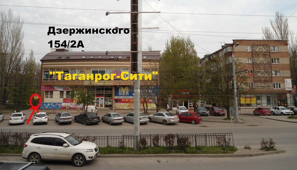 Fotokopi dükkanları Xerox-Photo, Taganrog, foto
