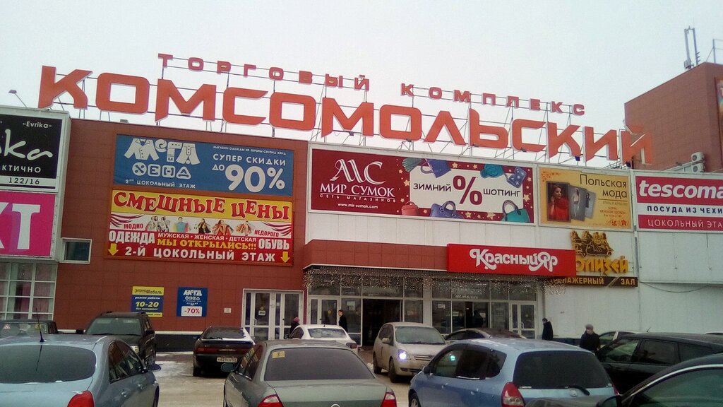Spor giyim ve ayakkabı Adidas Kids, Krasnoyarsk, foto