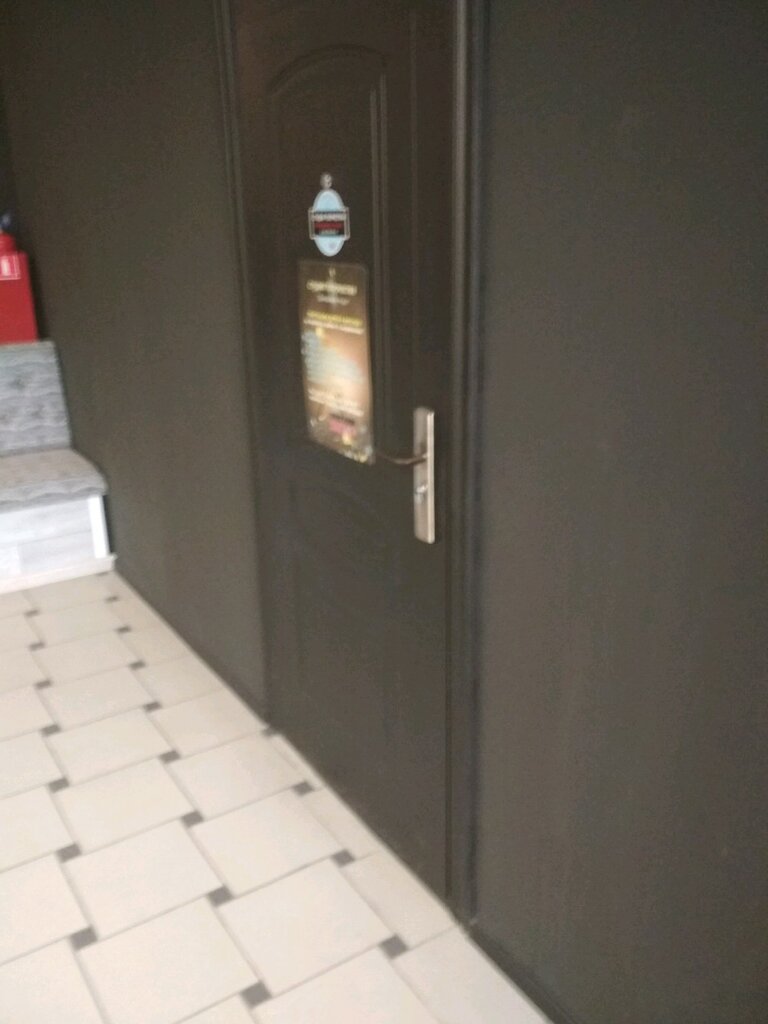 Sanat atölyeleri Диковинная птица, Krasnodar, foto