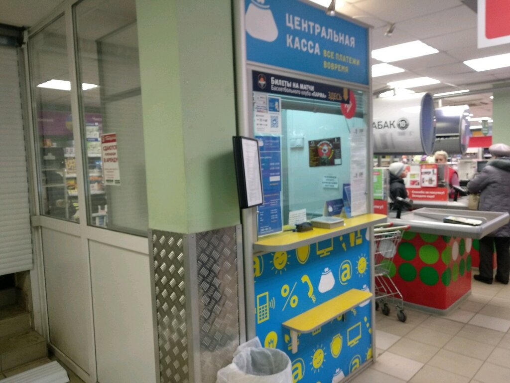 Fatura ödeme noktası Центральная касса, Perm, foto