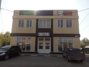 Акварель (Oktyabrskaya ulitsa No:117), güzellik salonu  Bataysk'tan