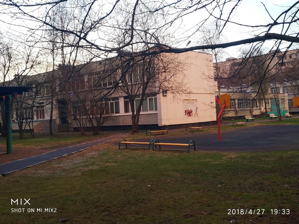 Anaokulları Школа № 1101, здание № 3/6, Moskova, foto