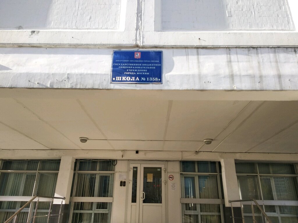 Spor kulüpleri Klub Taekvon-Do Severo-Zapad, Moskova, foto