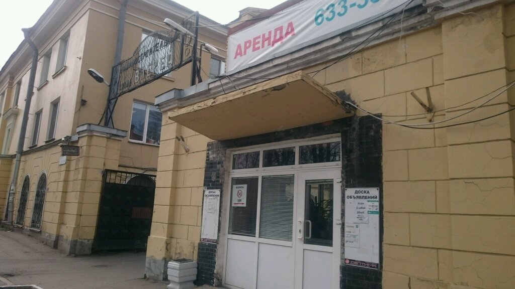 Mobilya tamir, tadilat Bely Klen, Saint‑Petersburg, foto