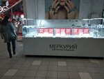 Меркурий (Dubravnaya Street No:34/29), kuyumcular  Moskova'dan