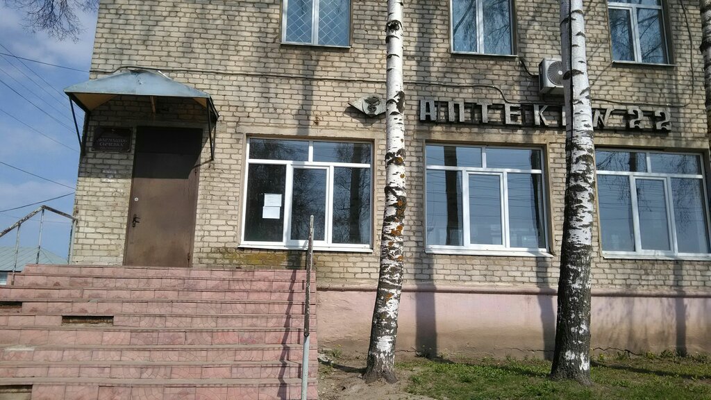 Eczaneler Farmatsiya-Sychevka, Syçovka, foto