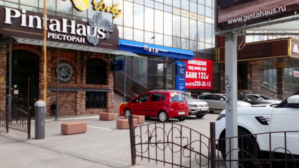 Leasing hizmetleri Vtb24 Lizing, Voronej, foto