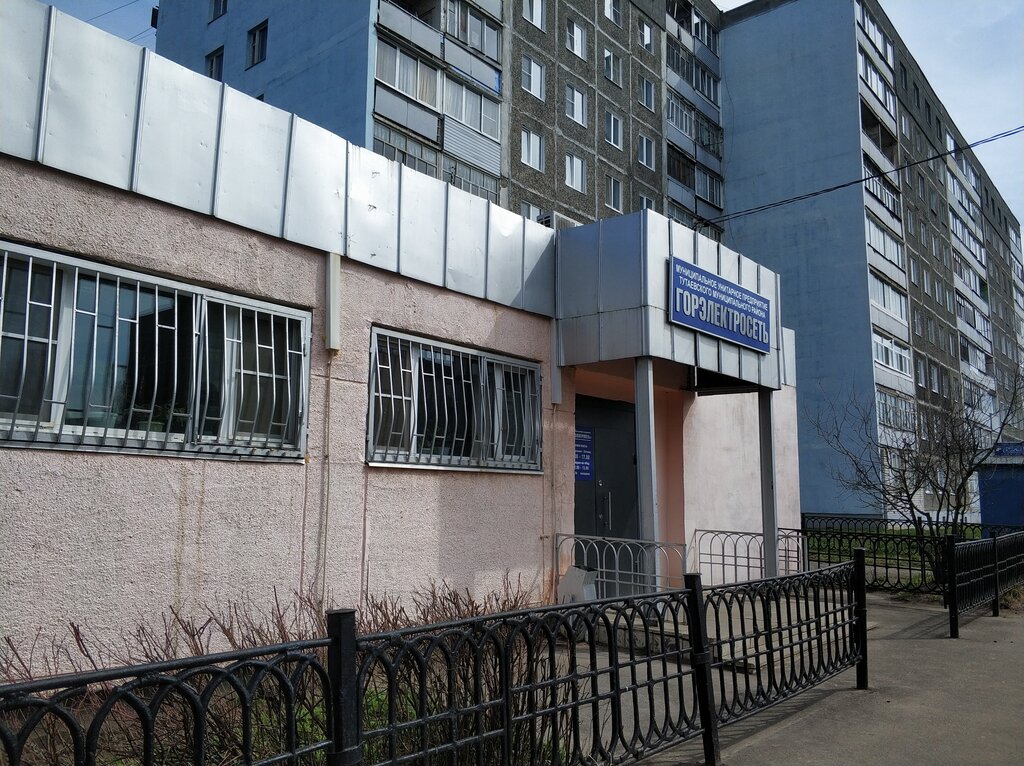 Enerji firmaları Горэлектросеть, Tutayev, foto