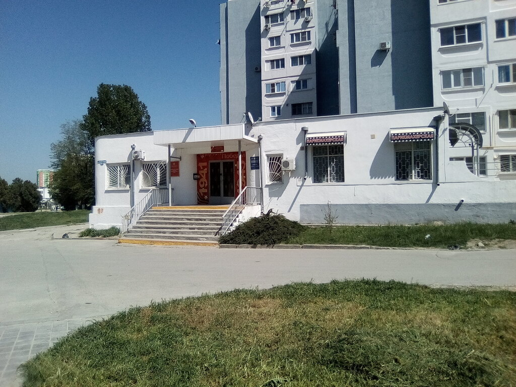 Kültür merkezleri MKU Molodezhny tsentr XXI Vek, Anapa, foto