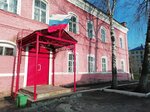 Upravleniye obrazovaniya (ulitsa Nekrasova No:7), eğitim denetim kurumları  Petrovsk'tan
