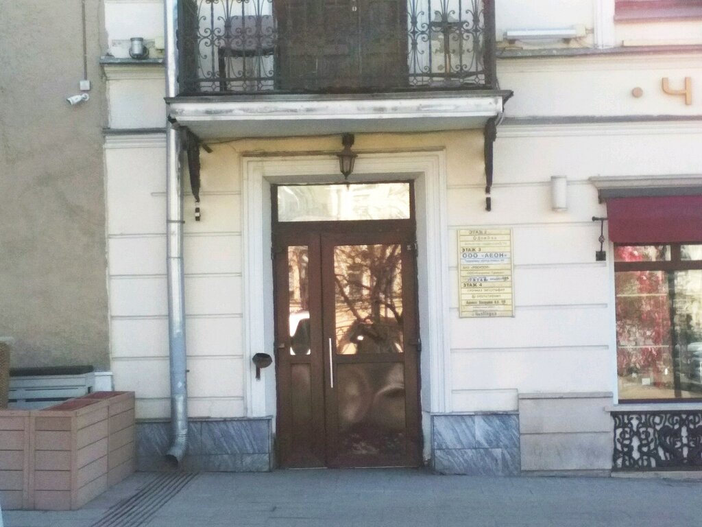 Seyahat acenteleri Katarina-trevel, Moskova, foto
