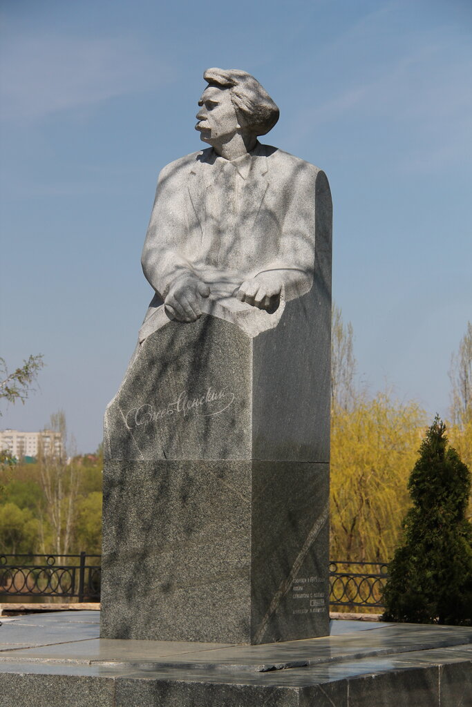 Anıt, heykel С.Н. Сергеев-Ценский, Tambov, foto