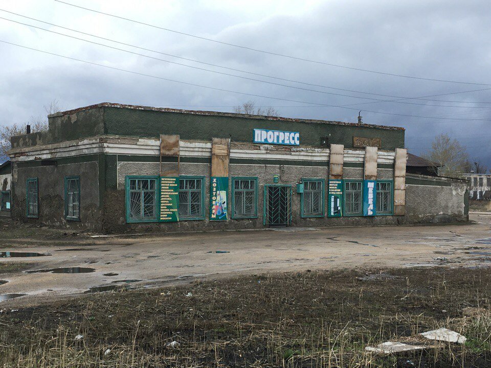 Market Прогресс, Gorniak, foto