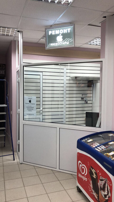 Telefon tamir servisi Odi. mobile. service, Odintsovo, foto