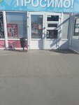 More Piva (Velyka Diivska Street No:38), bira dükkanı  Dnepropetrovsk'tan