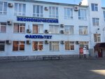 Faculty of Economics (Dzerzhinskogo Street No:2А), eğitim altyapısı  Perm'den