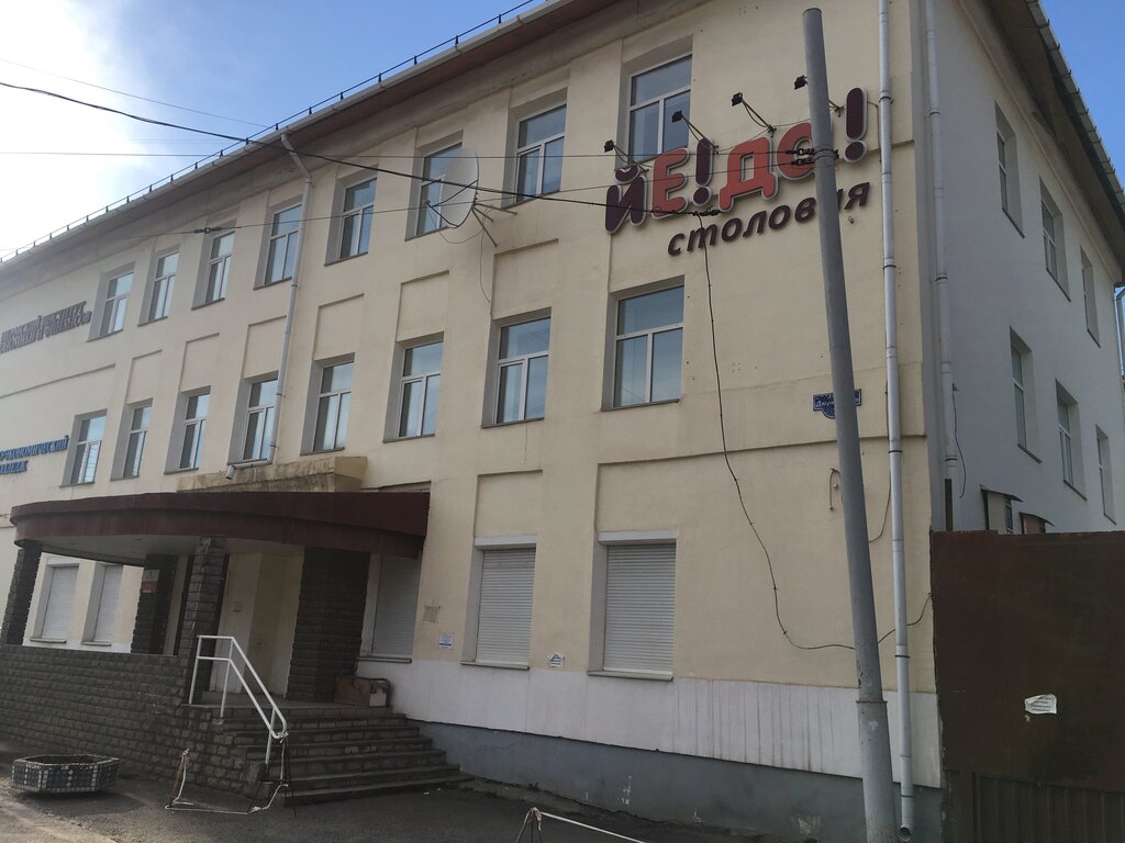 Kantin, yemekhane Stolovaya Yye! da, Perm, foto