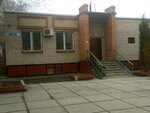 Yuzhnouralsky gorodskoy sud upravleniye sudebnogo departamenta V Chelyabinskoy oblasti (Sportivnaya ulitsa No:11Б), adliyeler  Yujnouralsk'tan