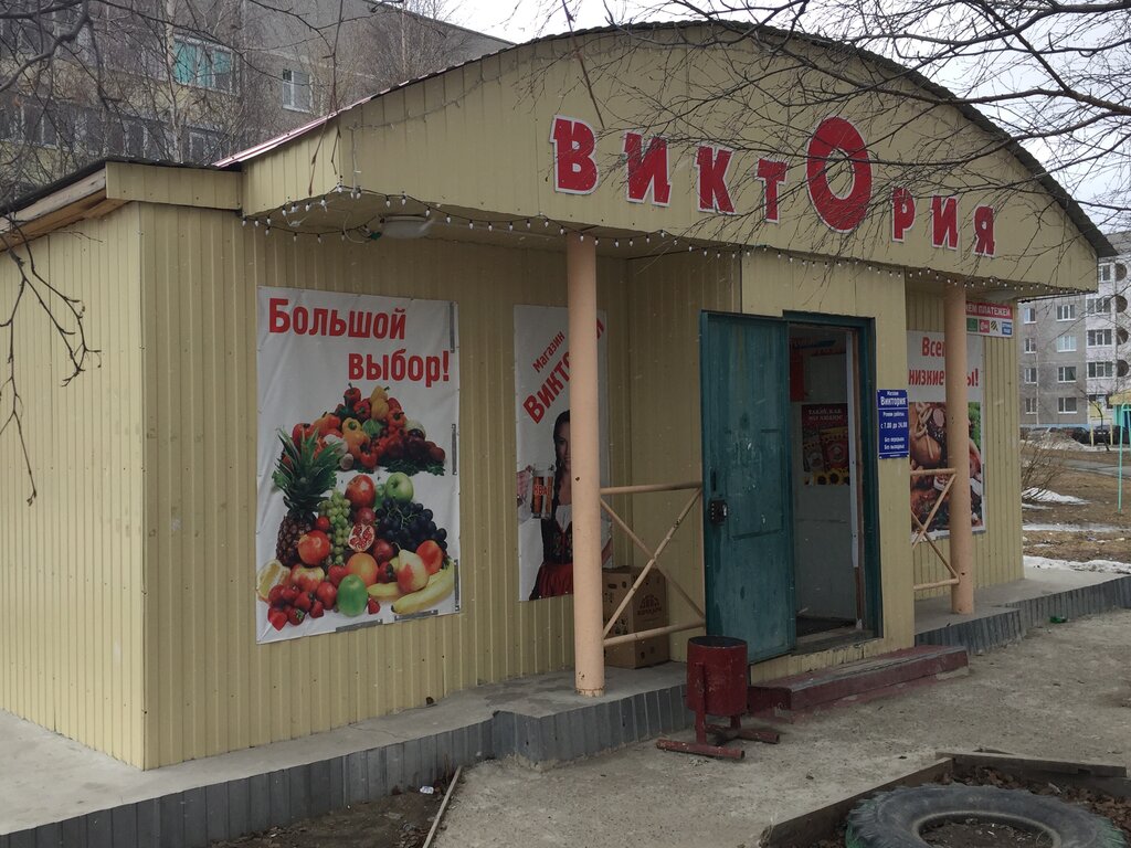 Fast food Виктория, Langepas, foto