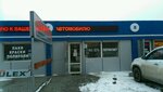 Подбор автоэмалей (Malinovskogo Street No:33/89), otomobil boyaları  Rostov‑na‑Donu'dan