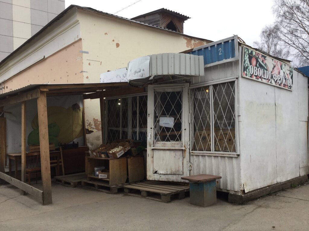 Manavlar Киоск по продаже овощей и фруктов, Petrozavodsk, foto