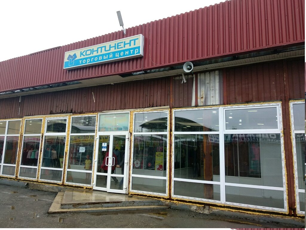 Alışveriş merkezleri Torgovy tsentr Kontinent, Riazan, foto
