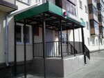 Clinic of the Medical University, City Polyclinic, branch № 2 (Aktayskaya Street No:1), poliklinikler  Kazan'dan