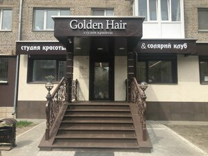 Golden Hair (Sovetskaya Street No:6), güzellik salonu  Barnaul'dan
