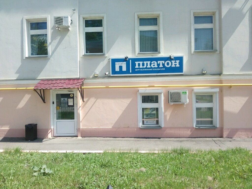Filo ve araç takip hizmetleri Platon, tsentr obsluzhivaniya, Saransk, foto