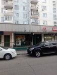 Продукты 2 шага (Golubinskaya Street No:7к2), market  Moskova'dan