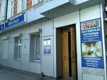 Fran-studio (Bolshaya Kazachya ulitsa No:31), tavan sistemleri  Saratov'dan