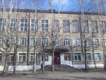 Vyatsky torgovo-promyshlenny tekhnikum Kogboau (ulitsa Kirova No:19), meslek yüksekokulu  Kirs'ten