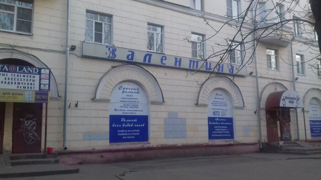Ticari gayrimenkul alım satımı Валентина, Yaroslavl, foto