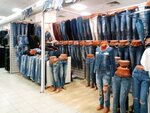 Джинсы (ulitsa Sibirskiy Trakt No:34к12), denim giyim  Kazan'dan