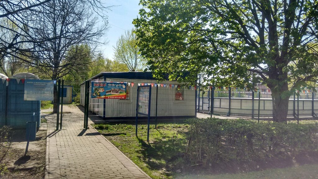 Katok, ice rink, Moscow, Svyatoslav Fyodorov Park — Yandex Maps