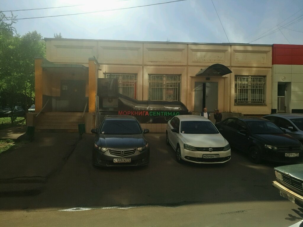 Teslimat noktası Ozon. ru, punkt vydachi, Moskova, foto